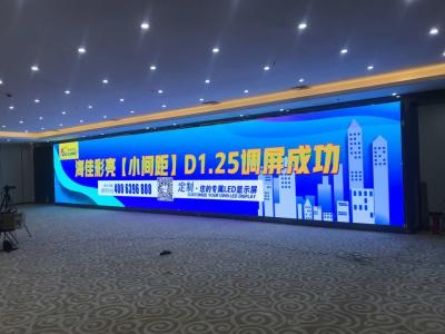 Cina Indoor Small Pixel Pitch HD Video Wall CAILIANG 2024's Top Choice con moduli LED in vendita