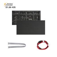 China CAILIANG P2.5 Indoor Full Color LED Display Screen 320x160mm SDK Function for sale
