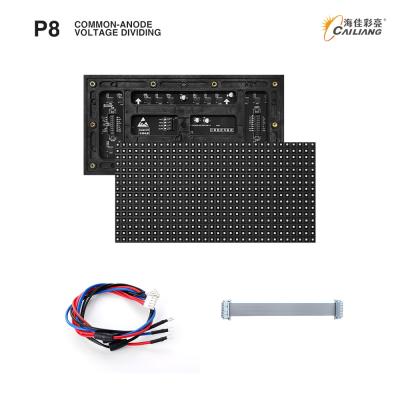 Cina P8 Outdoor Energy Saving Full Color LED Display Screen 12-14bit Grigio Scala di Cailiang in vendita