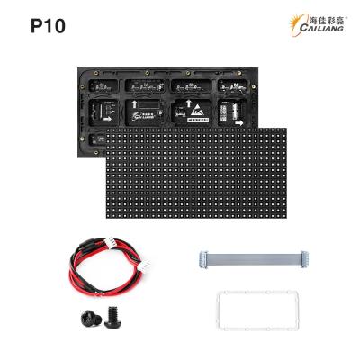 中国 高密度P10LEDモジュール ビデオウォール フルカラー 1/4 スキャン カーリング 10000Dots/m2 販売のため