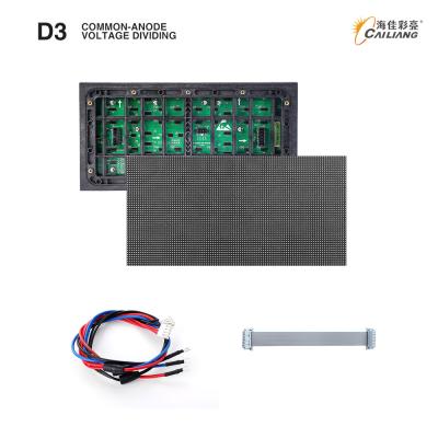 中国 Cailiang P3 LEDディスプレイ 高画質 刷新率 3840Hz グレースケール 14-16ビット 販売のため