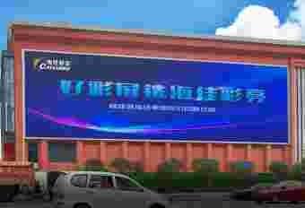 Cina 320x160mm CAILIANG P10 RGB SMD3535 Modulo di visualizzazione LED per ascensore a livello di auto Aeroporto in vendita
