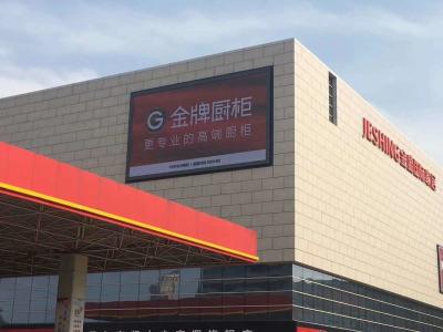 Cina Distanza di luminosità 4000-4500 cd/m2 CAILIANG P6 High Definition Full-Color LED Display Strip in vendita