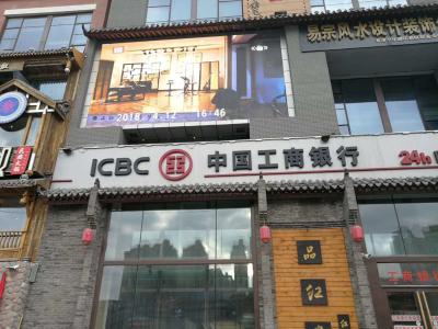China Outdoor-Full-Colour-LED-Display-Streifen für High-Definition-Pinklichtwerbung zu verkaufen