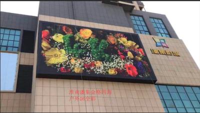 China Outdoor-Full-Colour-LED-Display-Streifen für High-Definition-Pinklichtwerbung zu verkaufen