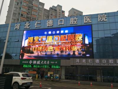 Cina 100000 ore di lavoro vita fuori P8 LED a colori per la pubblicità in vendita