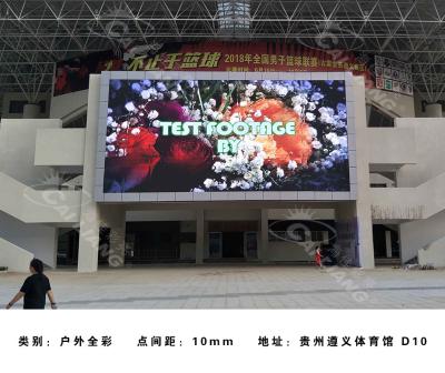 Cina Display LED ad alta definizione D10 a colori a strisce luce rosa per pubblicità esterna in vendita