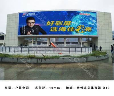 Cina Display a LED a colori CAILIANG D10 personalizzabile e versatile per diverse impostazioni in vendita