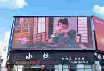 Cina CAILIANG 2024 D5 Modulo di visualizzazione all'aperto a LED con modalità di scansione 8S e dimensione 320*160mm in vendita