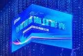 Cina 4000-4500cd/m2 Distanza di luminosità D6 Modulo di visualizzazione LED per CAILIANG 2024 pubblicità in vendita