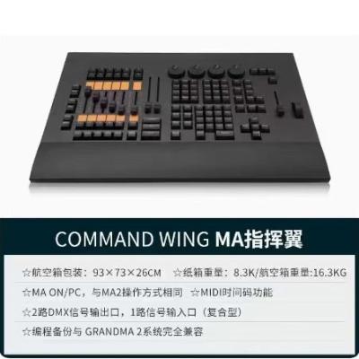 Cina Illuminazione DMX Console 2 Canali Comando Ala Con MIDI Time Code Funzione in vendita