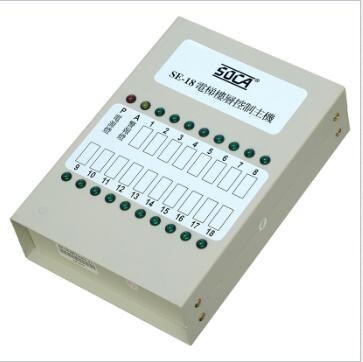 China Floor Controller Series for sale