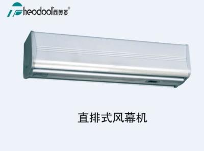 China De directe het Ventileren Woon Luchtgrootte van het Luchtgordijn 0.6m tot 1.5m Sparende Binnenairconditioning Te koop