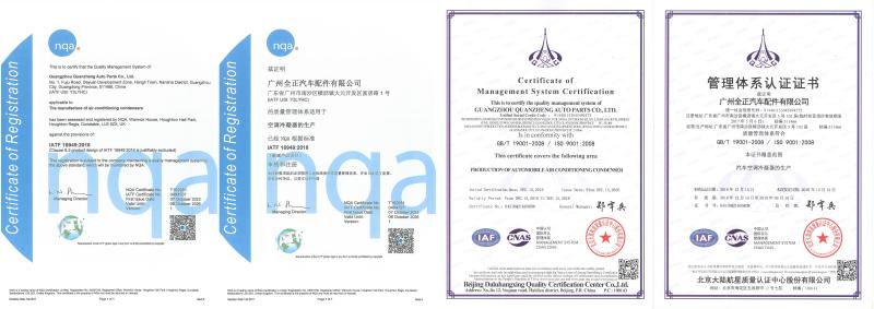 Проверенный китайский поставщик - Guangzhou Quan Zheng Auto Parts Co., Ltd.