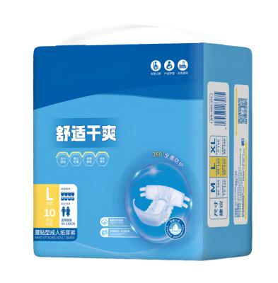 China Comfort Dry Adult Diapers - Breathable Incontinence Briefs with Double-Layer Core, Anti-Leak, 12-Hour Protection for sale