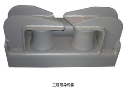 China Roller Fairlead，Engineering Ship's Fairlead，Marine Hardware Engineering Ship Fairlead for sale