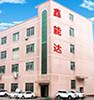 China Factory - Shenzhen Xinnengda Silicone Products Co.,ltd.