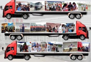 China Factory - Hubei Runli Special Automobile Co., Ltd.