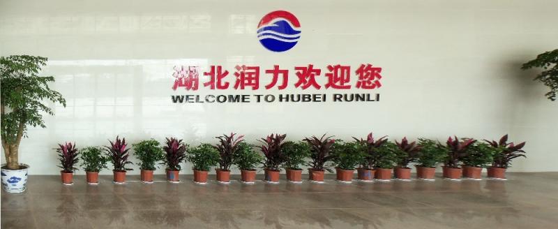 Fornitore cinese verificato - Hubei Runli Special Automobile Co., Ltd.