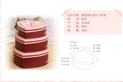 China Hand made  Heart shape paper gift box for sale
