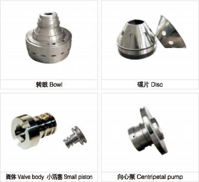 Biodiesel separator main components detail