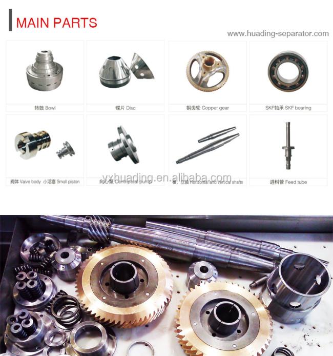 Quality control inspection of separator parts