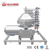 China Cocoa Butter Disc Stack Separator Sugar Cane Biodiesel Centrifuge for sale