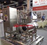 China Vegetable Seed Oil Disc Stack Separator Dhz Type 480V Centrifugal Solid Liquid Separator for sale