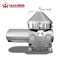 China Disc Centrifuge Lanolin Extraction Equipment for Lanolin Separator Machine for sale