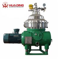 China Disc Centrifuge Lanolin Extraction Equipment for Lanolin Separator Machine for sale
