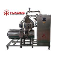 China Disc Centrifuge Lanolin Extraction Equipment for Lanolin Separator Machine for sale