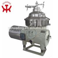 China 15KW - 45KW Disc Separator Clarifier Beer Processing Yeast Separator for sale
