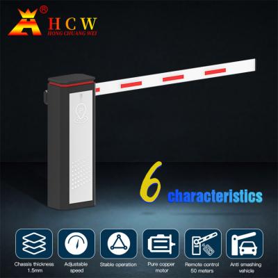 China HCW Automatic Boom Barrier Gate 24v DC Brushless Motor Barrier Gate System Intelligent Barrier for sale
