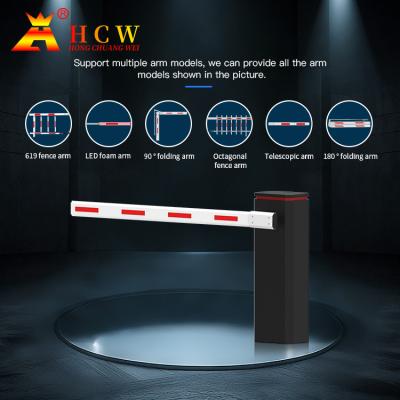 China HCW Automatic Boom Barrier Gate 24v DC Brushless Motor Barrier Gate System Intelligent Barrier for sale