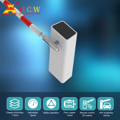 China HCW Pole Barrier Gate Models Adjustable Speed AC220V Dc Motor Parking Cost 50hz Security for sale