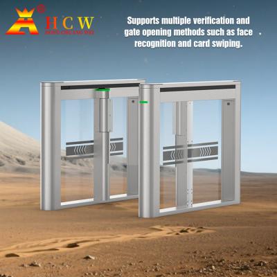 中国 HCW 生体認証スイングターンパイク スピードゲート カスタムアクセス制御セキュリティシステム (ブラシレス) 販売のため