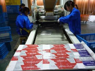 China YUYAO RISING PACKING PRODUCTS CO., LTD.