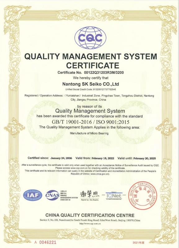 ISO9001 - Foshan Suwei Bearing Trading Co., Ltd