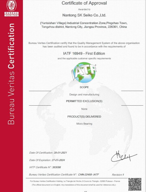 16949 - Foshan Suwei Bearing Trading Co., Ltd
