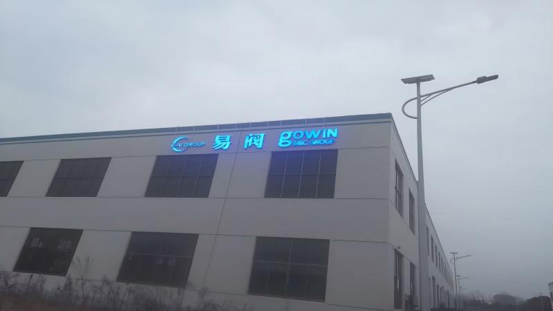 Проверенный китайский поставщик - Hebei E-valves Petroleum Equipment Co., Ltd.