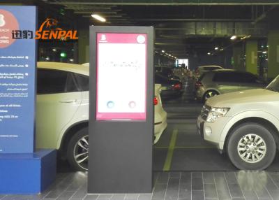 China 70 Inch Waterproof Floor Stand Digital Signage With Intelligent Brightness Adjustment System for sale