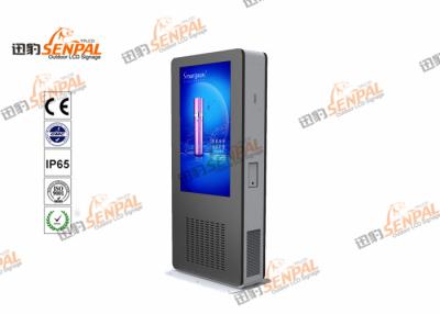 China 47 Inch Wall Mounted LG Outdoor LCD Digital Signage All Weather Sun Readable for sale