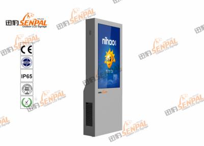 China Waterproof  Floor Standing Outdoor LCD Digital Signage High Definition Touch Screen for sale