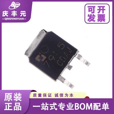 China Integrated Circuits IC CJ7915 TO-252 1.5A 15V Linear Regulator LDO Changdian/Changjing Original for sale