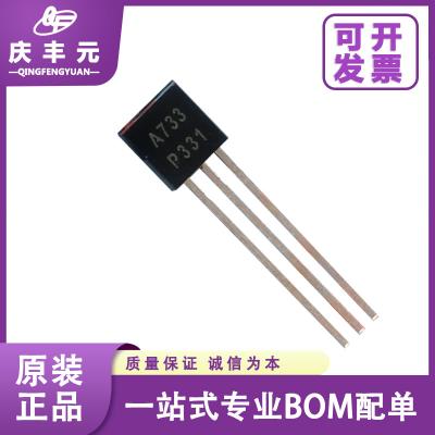 China Integrated Circuits IC CJ7812 TO-220 LDO voltage regulator chip CJ/Changjing Original authentic for sale