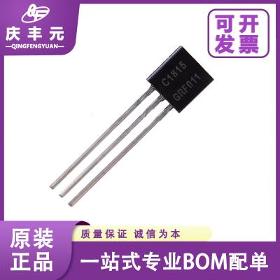 China Integrated Circuits IC 2N5551 TO-92 transistor CJ/Changdian original authentic for sale