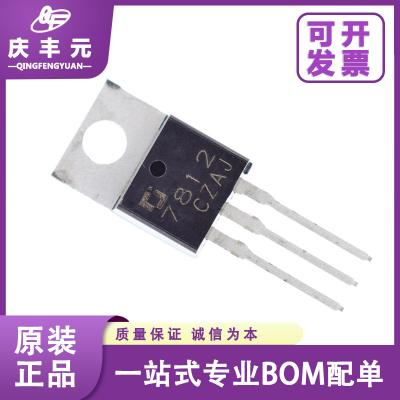China Integrated Circuits IC CJ7808 TO-252 voltage regulator IC 1.5A CJ/Changdian Original authentic for sale