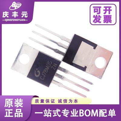 China Integrated Circuits IC CJ7815 TO-252 voltage regulator IC 1.5A CJ/Changjing Original authentic for sale