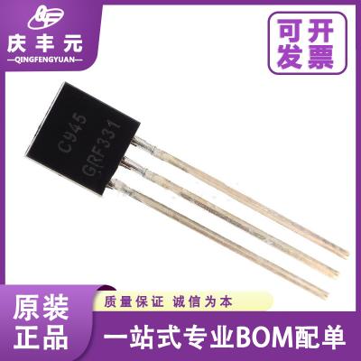 China Integrated Circuits IC 2SC2073 TO-220 C2073 transistor CJ/Changdian original authentic for sale