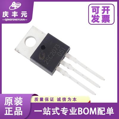 China Integrated Circuits IC CJ7808 TO-220 three-terminal voltage regulator IC CJ/Changdian Original authentic for sale